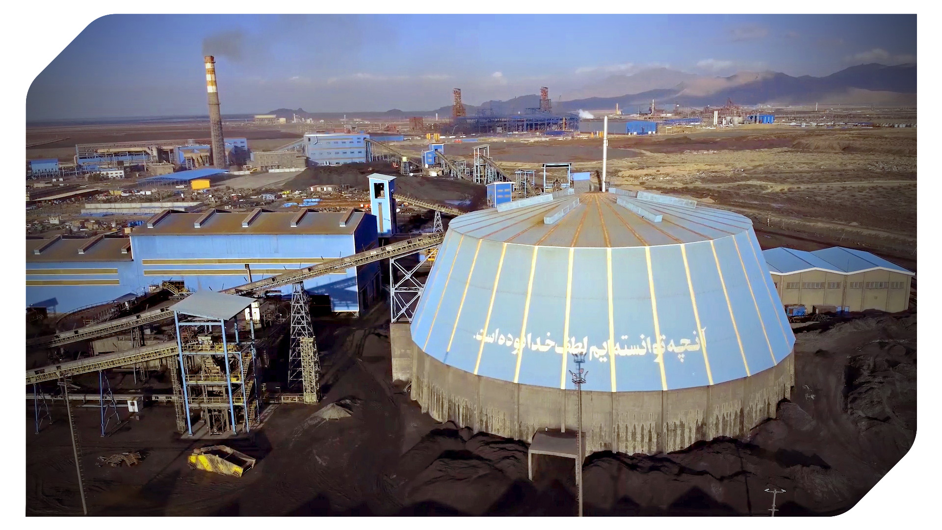 صفحه اصلی - شرکت فناپ زیر ساخت